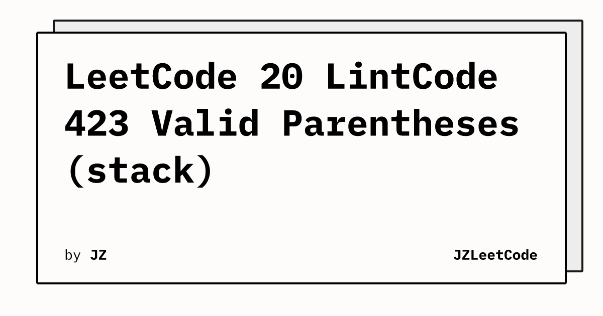 LeetCode 20 LintCode 423 Valid Parentheses (stack) | JZLeetCode